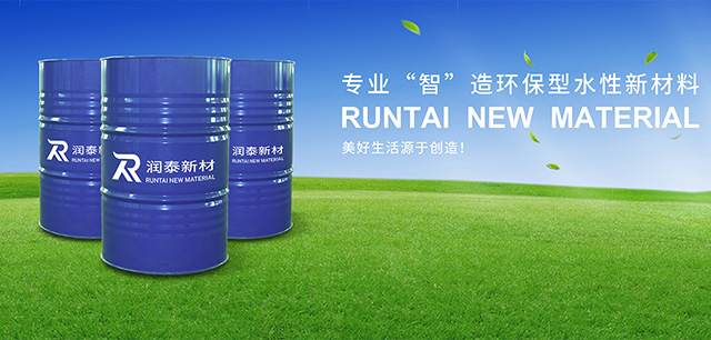 Aakar Enterprise – Together Towards Tomorrow